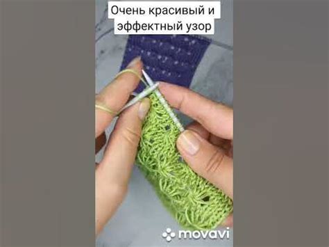 Шикарный узор ️ - YouTube