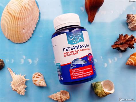 БАД Доктор Море "Гепамарин" морские фосфолипиды для печени. Печень ...