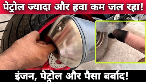 Harley motorcycles Running Rich Symptoms: Spot & Solve the Issue!