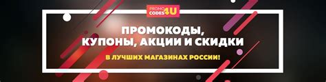 Скидки Акции Купоны Розыгрыши | ВКонтакте