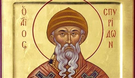 Свети Спиридон закриля занаятчиите и гони болести - RNews.bg