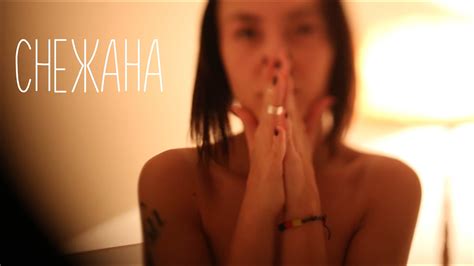 Снежана - YouTube