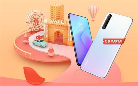 Xiaomi и Redmi заметно снизили цены в России