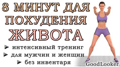 8 упражнений для быстрого похудения в животе (ФОТО)