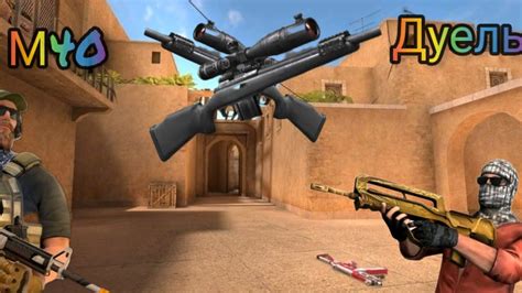 дуель на м40 в standoff 2!! - YouTube