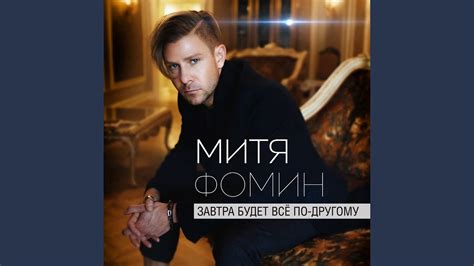 Твоя энергия - YouTube