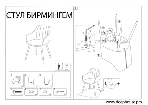 Купить стул бирмингем с прострочкой ромб светло-коричневая экокожа в ...