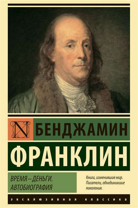 Топ-10 книг по менеджменту