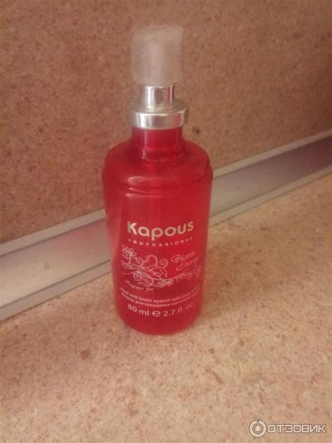 Отзыв о Флюид для секущихся кончиков волос Kapous Professional "Biotin ...