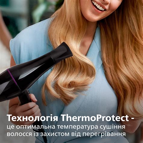 Фен PHILIPS BHD274/00 ᐉ купити в FOXTROT ⁕ ціни, відгуки, характеристики