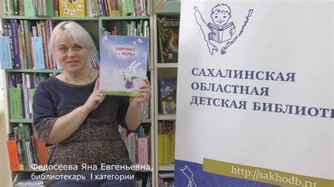И. Зартайская "Сюрприз для мамы" - YouTube
