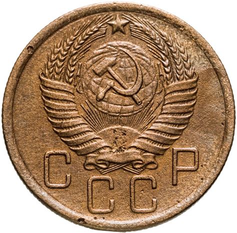 Монета 5 копеек 1956 стоимостью 344 руб.