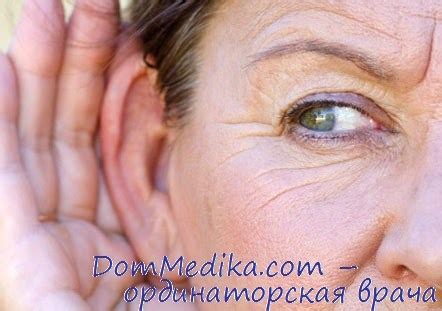 Антибиотикотерапия и перевязки после операции на ухе. Повторные ...