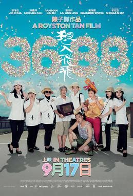 3688 - Wikipedia