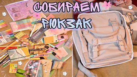 ЯНДЕКС АЛИСА УПРАВЛЯЕТ РЮКЗАКОМ / ЧТО В РЮКЗАКЕ - YouTube