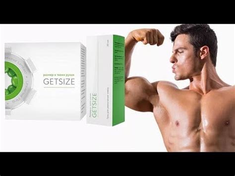 Getsize - Тренажер Для Увеличения Члена, Сколько Стоит - YouTube