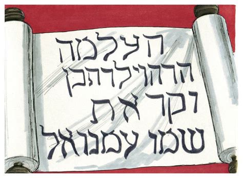 Isaiah 7 - Alchetron, The Free Social Encyclopedia