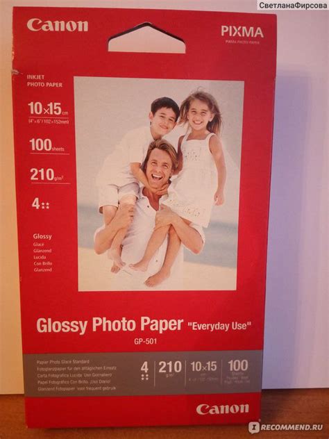 Фотобумага Canon glossy photo paper gp-501 - «Хорошая фотография, как ...
