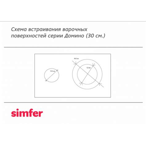 Электрическая варочная панель Simfer H30D12B001 — купить по низкой цене ...