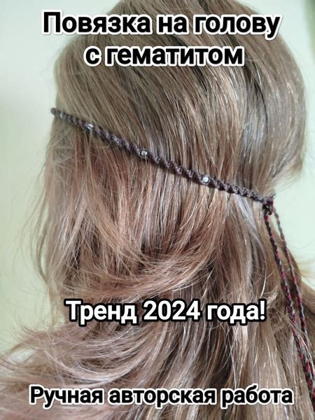 Тика на голову купить на OZON по низкой цене (1696815734)
