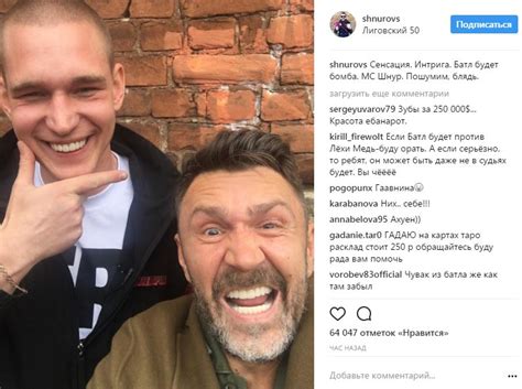 Фото дня: «МС Шнур» на Версусе. Что он там делает? | RAP.RU