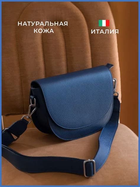 Сумка натуральная кожа Италия Paprika Bag Italy