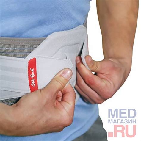 Бандаж пояснично-крестцовый 50R50 Lumbo Direxa OttoBock купить в «Мед ...