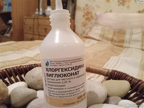 Антисептическое средство Хлоргексидин - «Как вылечить раздражение кожи ...