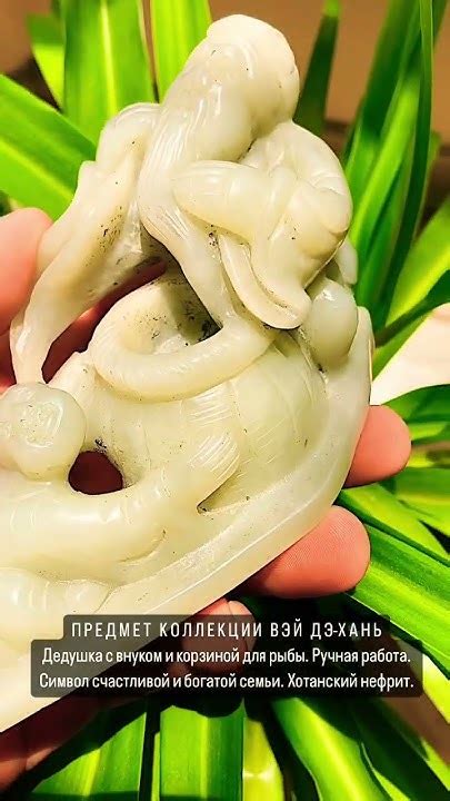 НЕФРИТОВЫЙ #талисман #nephrite #китай #пуэр #чайнаяцеремония # ...