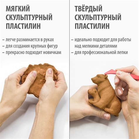Пластилин скульптурный Brauberg художественный модельный для лепки ...