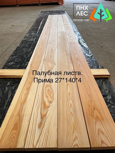 Сортировка, Сорт Прима