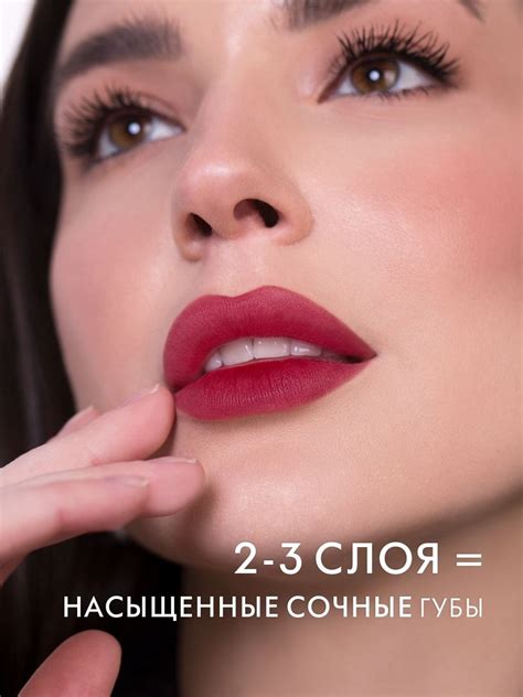 LUXVISAGE Тинт для губ с гиалуроновым комплексом LIP TINT AQUA GEL ...