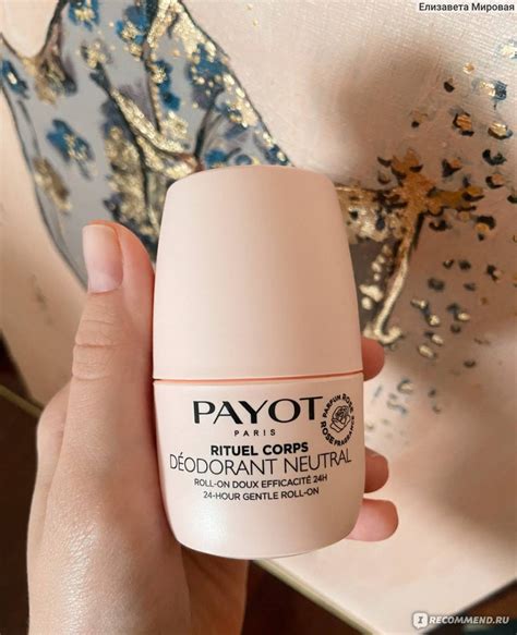 Дезодорант шариковый PAYOT Rituel Corps Deodorant Neutral 24HR Gentle ...