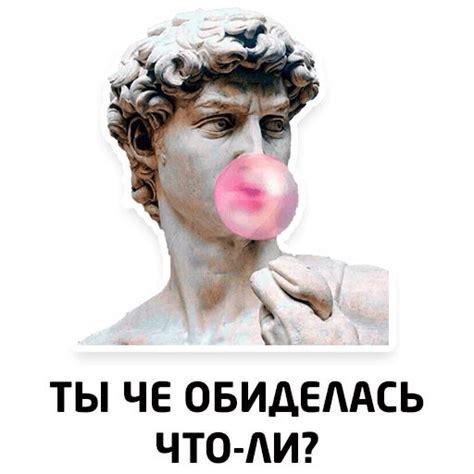 Набор стикеров для Telegram «Чисто мужские фразы»