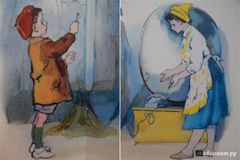 Книга: Палочка с шариком - Вера Смирнова. Купить книгу, читать рецензии ...