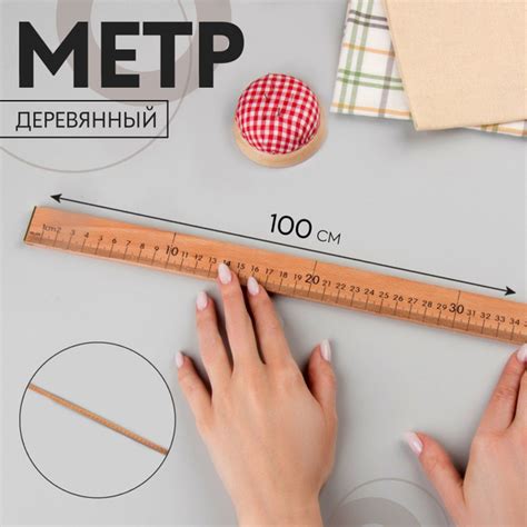 Метр деревянный, 100 см (см/дюймы) - купить с доставкой по выгодным ...