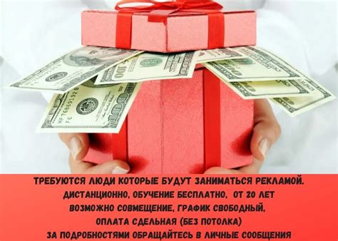 Поздравление с деньгами на день рождения - 61 фото