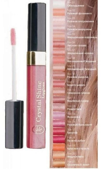 Триумф TF Crystal Shine Lipgloss купить, отзывы и описание Crystal ...