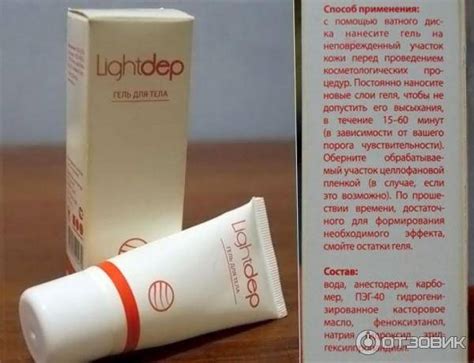 Мазь С Лидокаином Для Интимных Зон – Telegraph