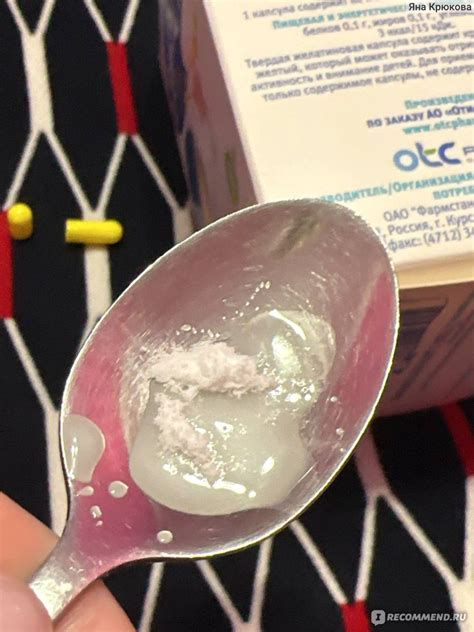 БАД Фармстандарт/OTC pharm Лактазар для детей - «Если бы не Лактазар ...