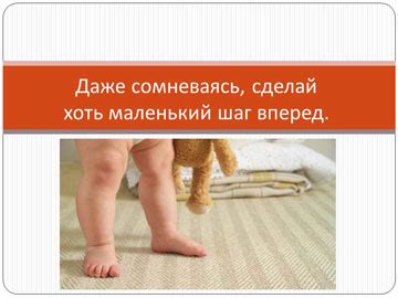 Уроки мудрости от Регины Бретт