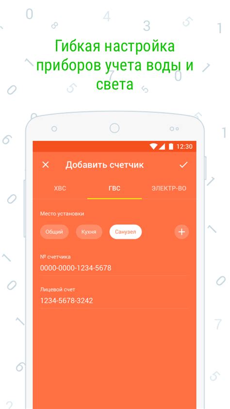 OFFO приложение app для андроинд: где скачать, описание, рейтинг и отзывы