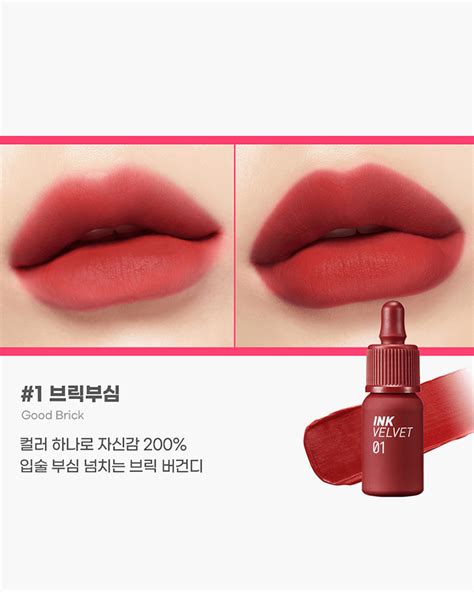 peripera Ink the Velvet (AD) – SUKOSHI MART