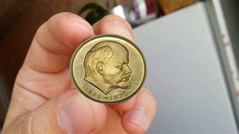 Это самая дорогая монета с Лениным, пробный раритет (RRR) стоимостью 10 ...