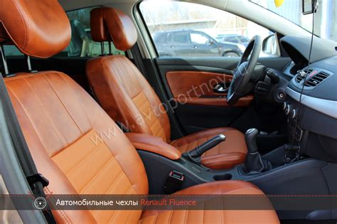 Автомобильные чехлы на Renault Fluence — АВТОПОРТНОЙ на DRIVE2