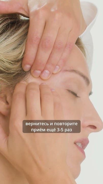 Убрать морщины вокруг глаз👩🏼 #ревитоника #антиэйдж - YouTube