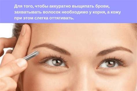 Как Cделать Брови в Домашних Условиях? 6 Лёгких Шагов, Как Сделать ...