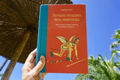 Радость в каждом дне