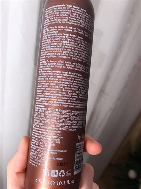 Kapous Professional Кератин шампунь Magic Keratin - «Шампунь ...