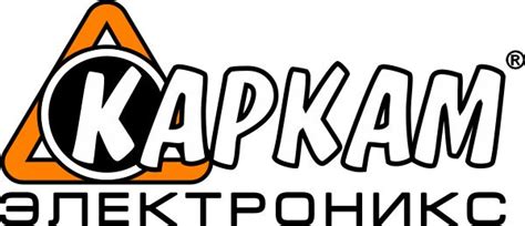 Компания Каркам начинает продажу систем видеонаблюдения ...